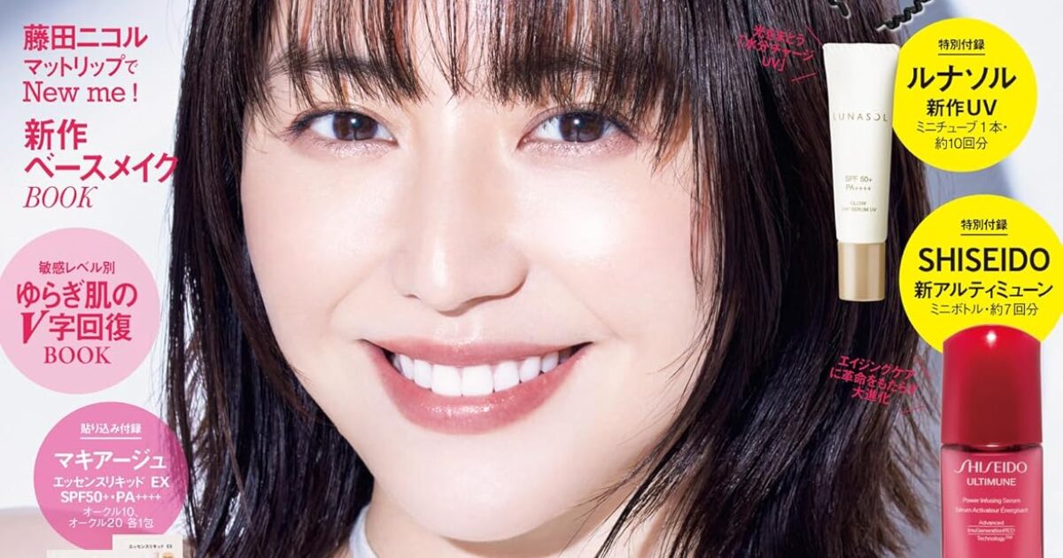 VOCE 2025年 4月号 – 坂道46LOVER