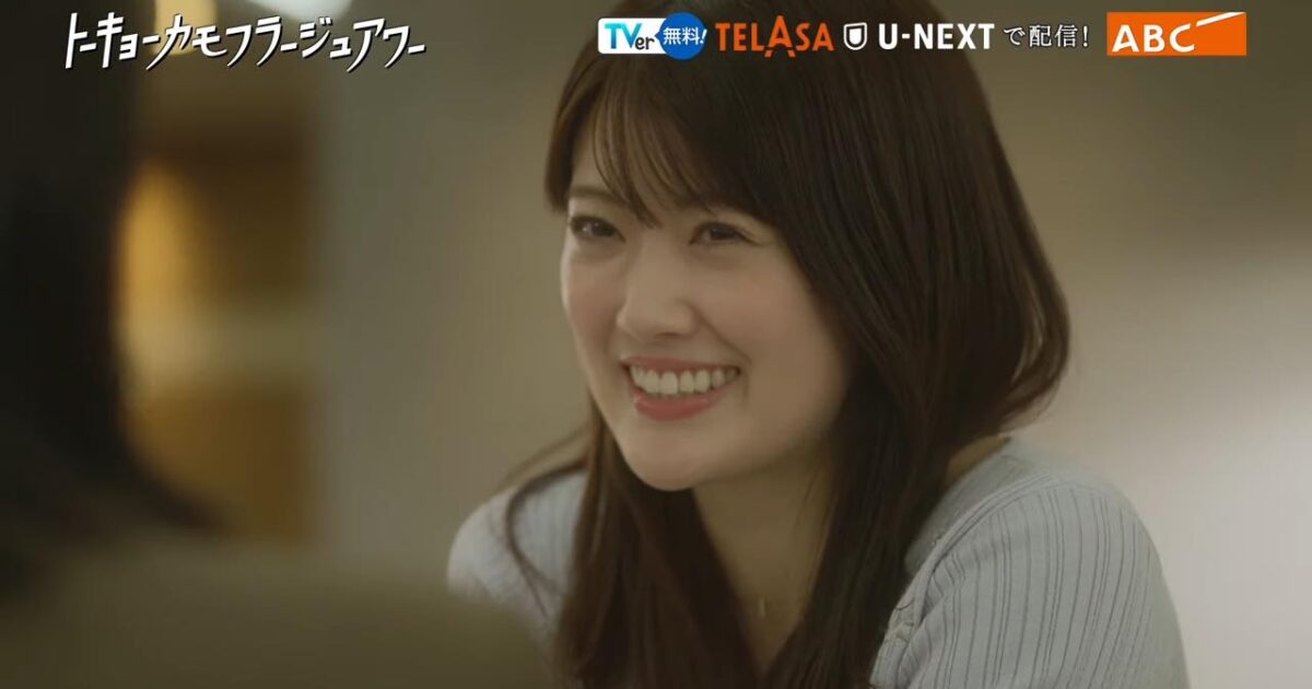 樋口日奈出演、ドラマL「トーキョーカモフラージュアワー」最終話【2025.3.22 26:30〜 テレビ朝日】 – 坂道46LOVER