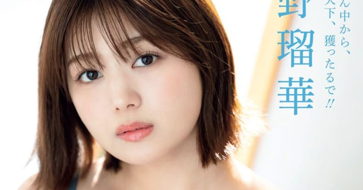 UTB:G Vol.7 – 坂道46LOVER