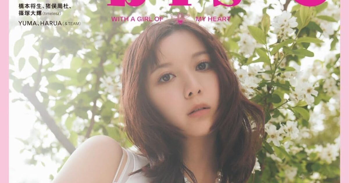 bis 2025年 夏号 – 坂道46LOVER