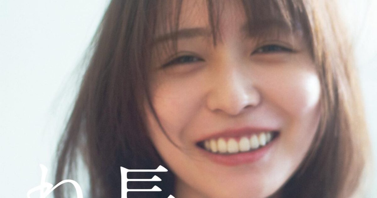 長濱ねる 2nd写真集「長濱ねる」本日7/15発売！ – 坂道46LOVER