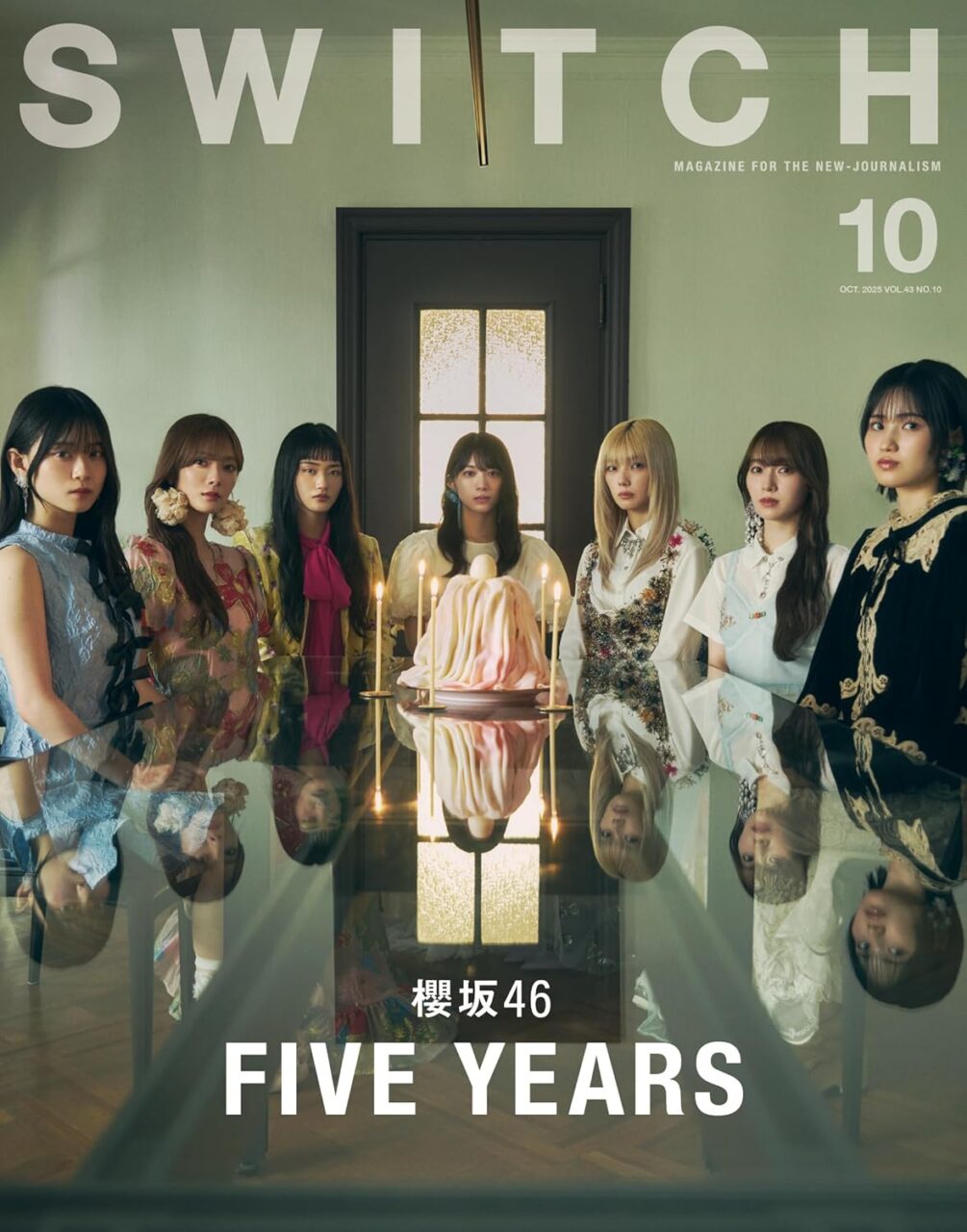 櫻坂46特集！「SWITCH Vol.43 No.10」9/20発売！ – 坂道46LOVER