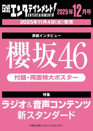 日向坂46 河田陽菜 2nd写真集、11/11発売決定！【予約開始】 – 坂道46LOVER