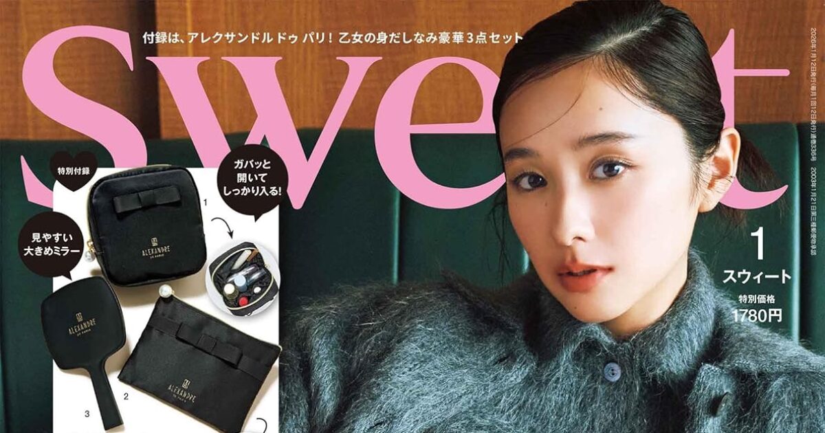 sweet 2026年 1月号 – 坂道46LOVER